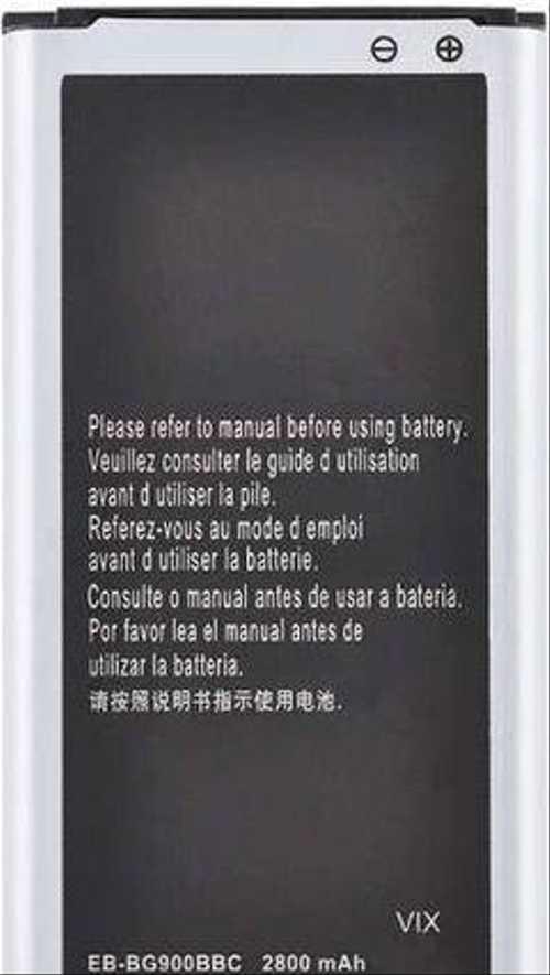 Аккумуляторная батарея для Samsung Galaxy