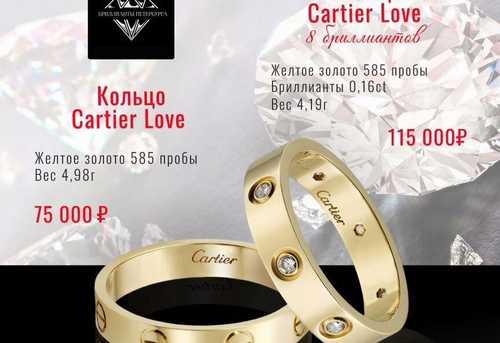 Золотое обручальное кольцо Cartier, бриллианты