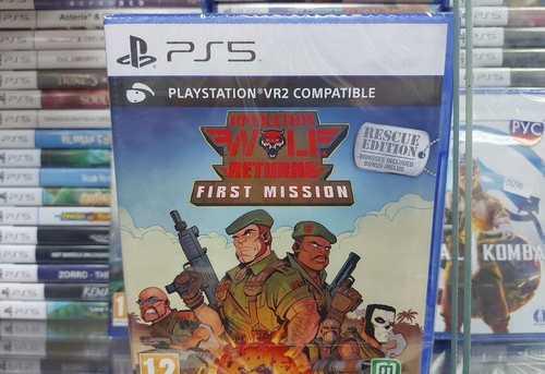 Operation Wolf Returns First Mission PS VR2 PS5