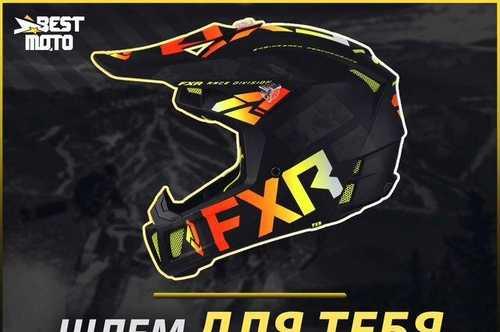 Шлем снегоходный FXR clutch EVO + подшлемник
