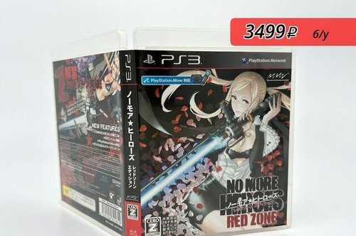 Б/у No More Heroes Red Zone Японская версия (PS3 в