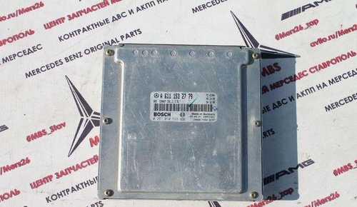 Р Блок управления двигателем мерседес w210 2.2cdi