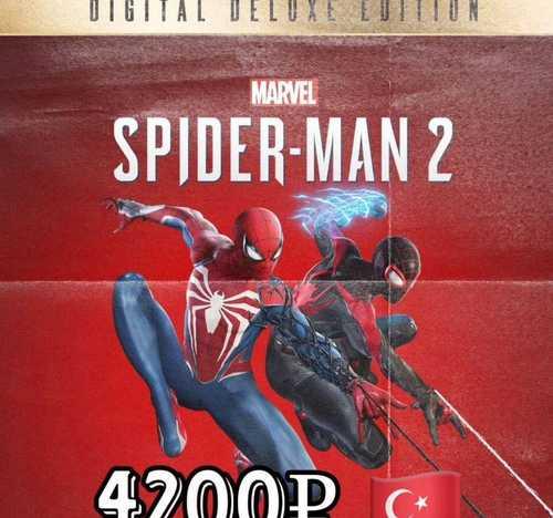Игра Marvel’s Spider-Man 2 Digital Deluxe PS5