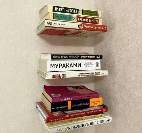 Левитирующая книжная полка