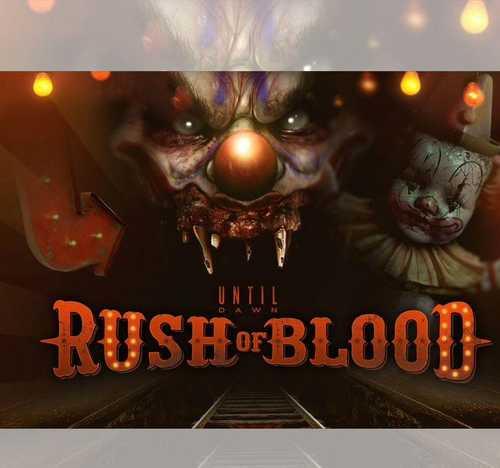 Until dawn Rush of Blood vr ps4