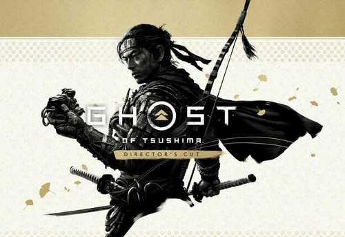 Ghost Tushima Director's PS4&PS5