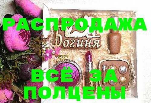 Шоколадный подарок для женщины, мамы, подруги
