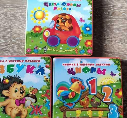 Книжки для малышей с мягкими пазлами