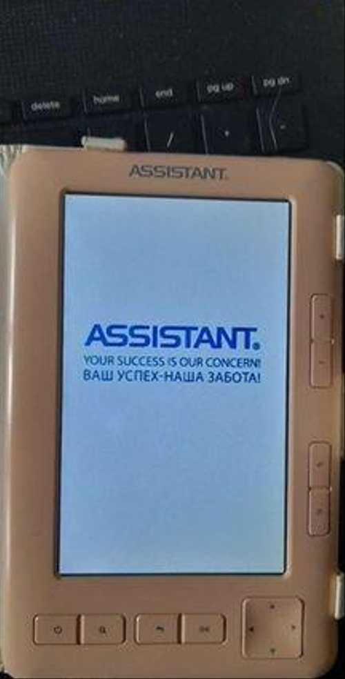 Электронная книга Assistant AE-501 E-Book Cream