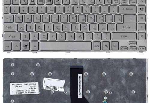 Клавиатура Acer 3830, 3830G, 4830 серебристая