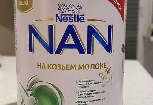 Смесь NAN на козьем молоке