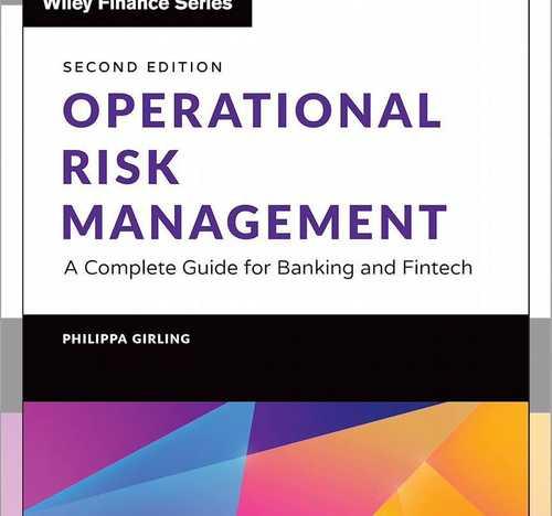 Учебник Operational Risk Management: A Complete Gu