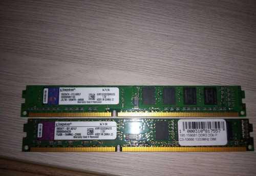 Оперативная память ddr3 4gb 1333ghz