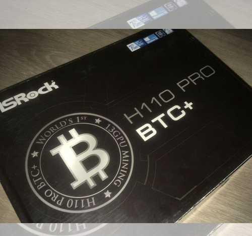 Материнская плата ASRock H110 Pro BTC+