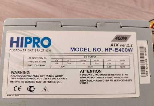 Блок питания 400w hipro