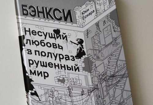 Книги Личности