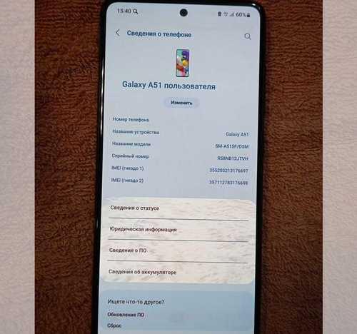 Samsung Galaxy A51, 6/128 ГБ