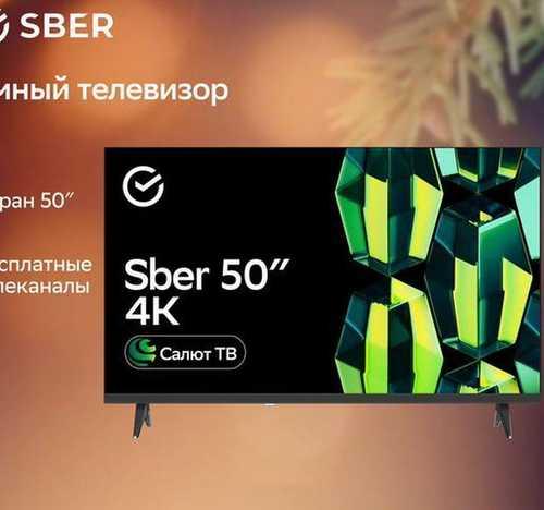 Умный телевизор Sber SDX-50U4139, UHD, RAM 2Gb