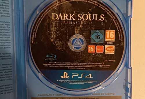 Игра на ps4 Dark souls remastered