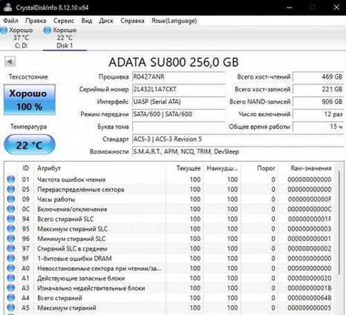 SSD 256GB adata SU800