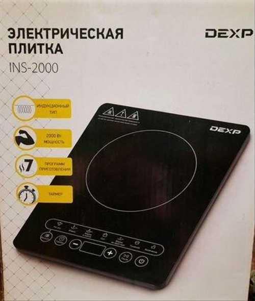 Плита компактная электрическая dexp INS-2000