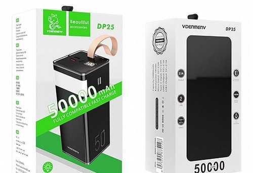 Внешний аккумулятор Denmen DP25 50 000mAh