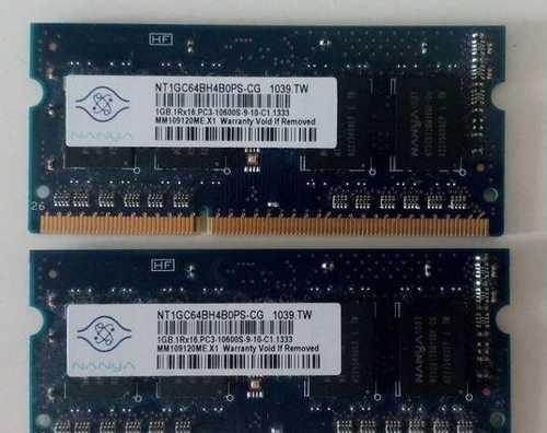 Оперативная память для ноутбука SO-dimm DDR3 2x1гб