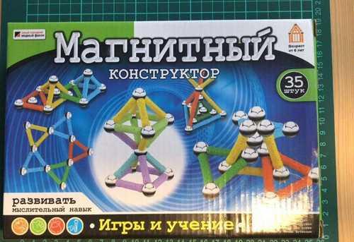 Конструктор магнитный 35 деталей