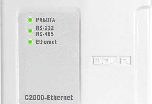 Болид С2000-Ethernet интегрированная система