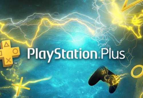 PS plus extra deluxe