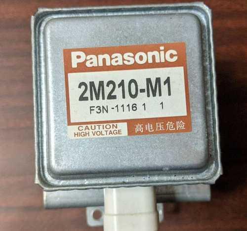 Магнетрон для микроволновки panasonic