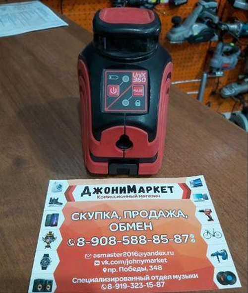 Лазерный уровень "Condtrol UniX 360 Pro"