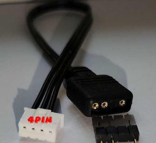 Переходник Кабель argb 3pin - 4pin