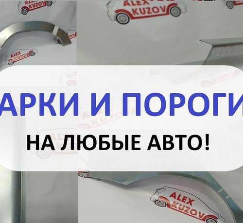 Внутренняя арка приора задняя