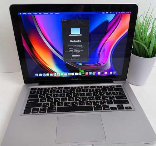 Apple MacBook Pro 13, / Core i7/ SSD 128GB/ 16GB