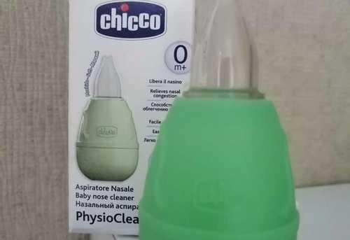 Аспиратор назальный Chicco детский