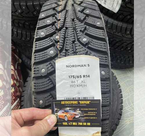 Ikon Tyres Nordman 5 175/65 R14