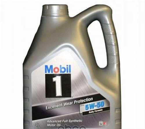 Mobil 1 FS X 1 5W-50 моторное синтетическое, 4л