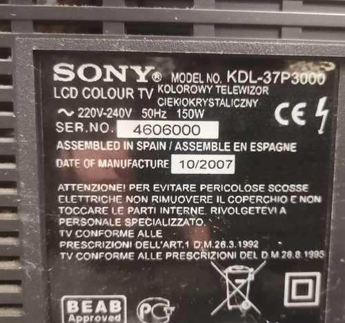 Sony KDL-37P3000 телевизор