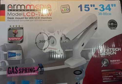 Кронштейн для монитора ARM media LCD-T21 white