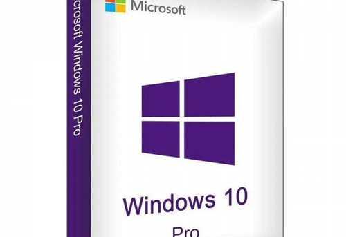 Ключи активации Windows 10, Windows 11, Windows 7