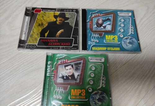 Cd mp3 диски