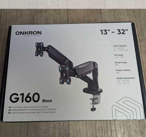 Кронштейн для двух мониторов onkron G160