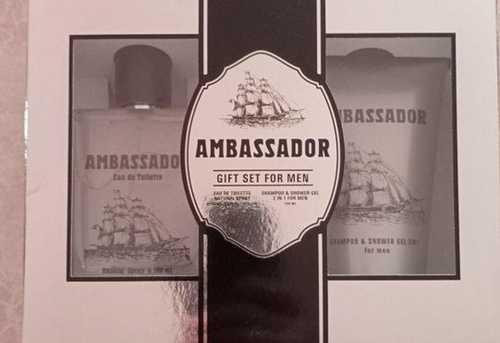 Подарочный набор Ambassador