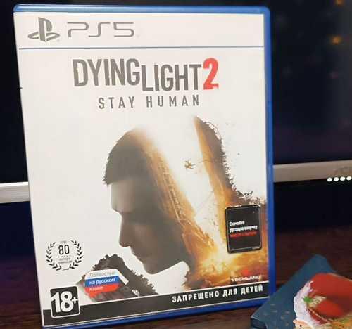 Dying light 2 ps5 на русском диск