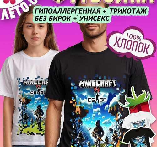 Футболка Minecraft