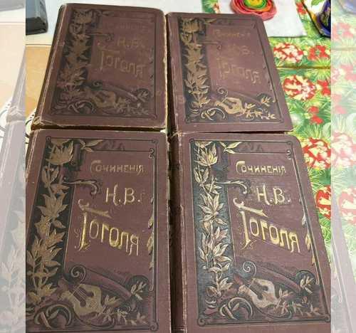 Антикварная книга Гоголь 1900г