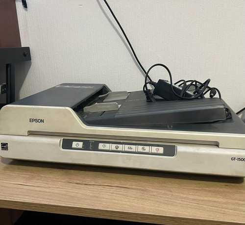 Сканер Epson GT-1500