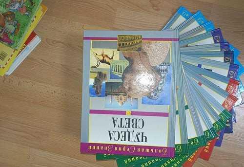 Энциклопедии, книги