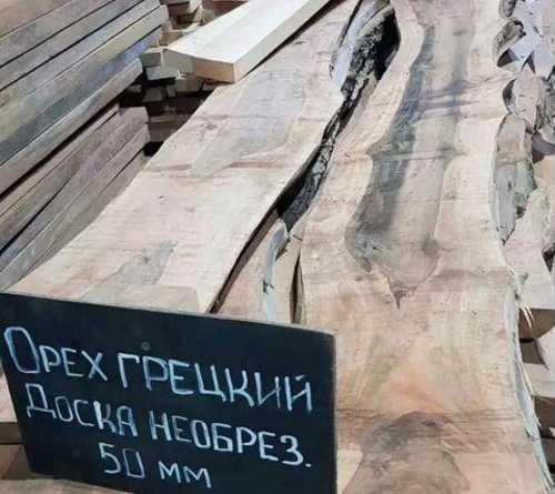 Орех, доска необрезная